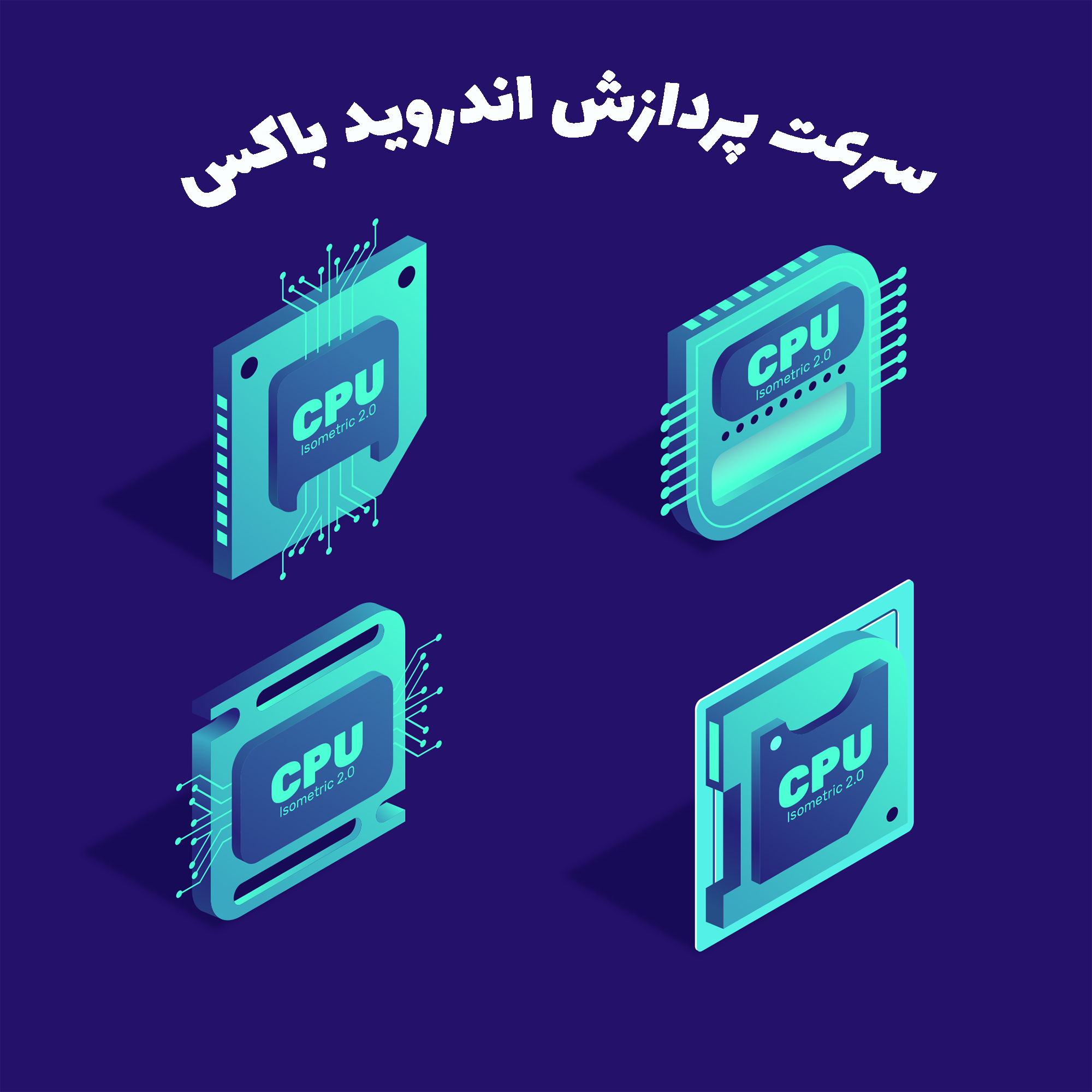 صفحه اصلی - مای اندروید باکس